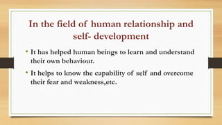 Relationship of psychology with other subjects. | PPTX