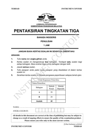Pt3 [2019]writing sample test qp | PDF