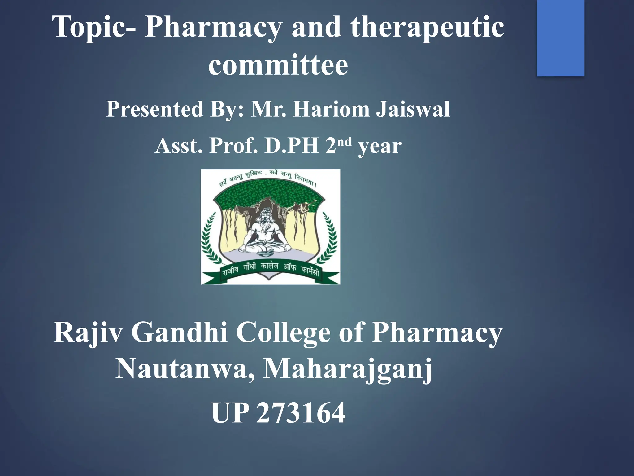 Pharmacy Therapeutic Committee .pptx