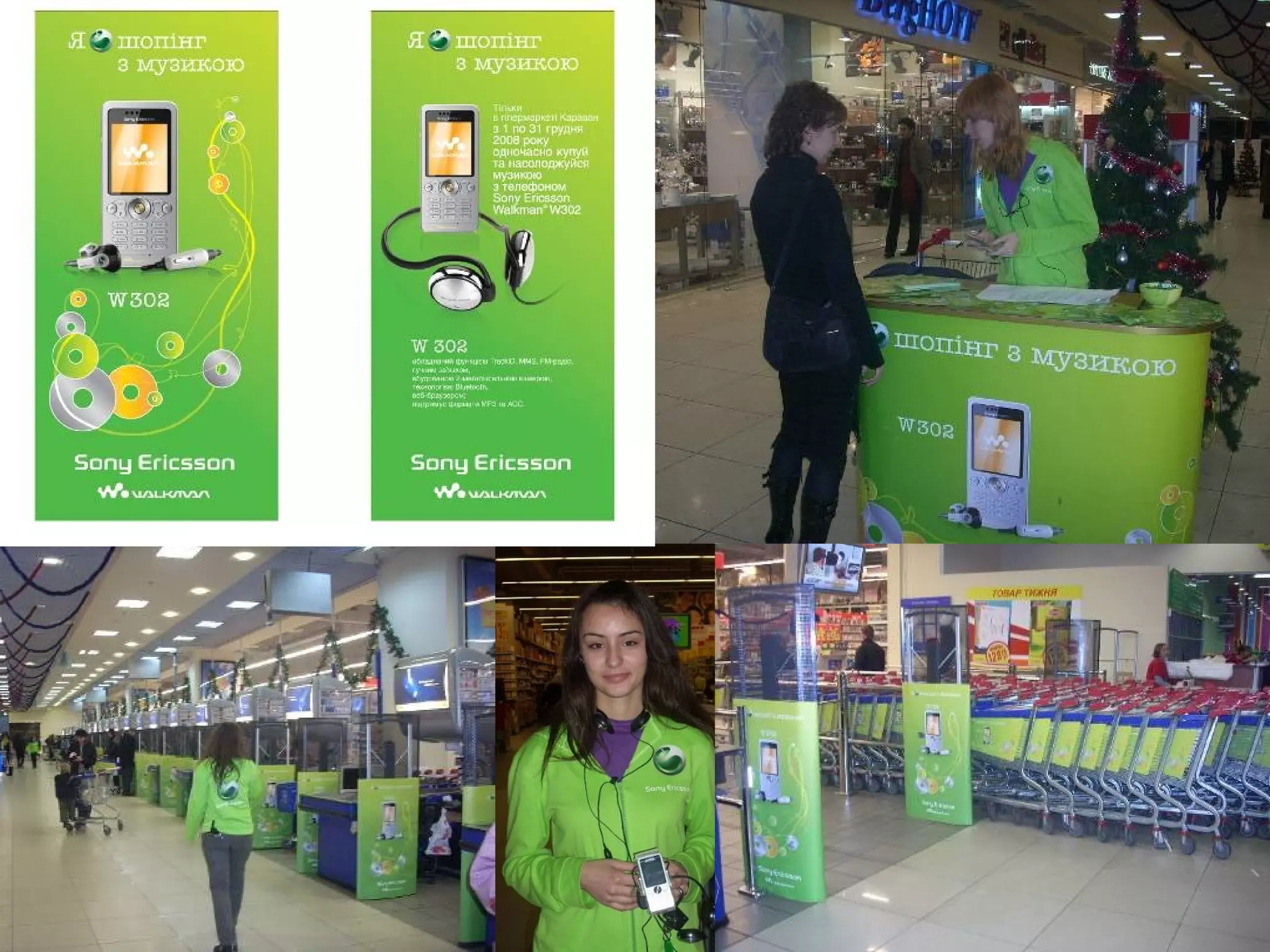 Promotion Technologies Credentials | PPT