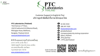 PTC Laboratories (Thailand) DNA Introduction Presentation (English) | PPT