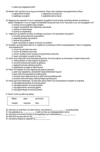 PERIODICAL EXAMINATION FIRST QUARTER SAMPLE ONLY | DOC