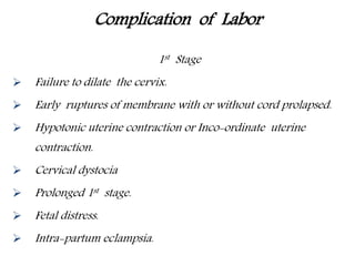 Physiotherapy In Surgical Condition (Labour) 3rd year | PPTX