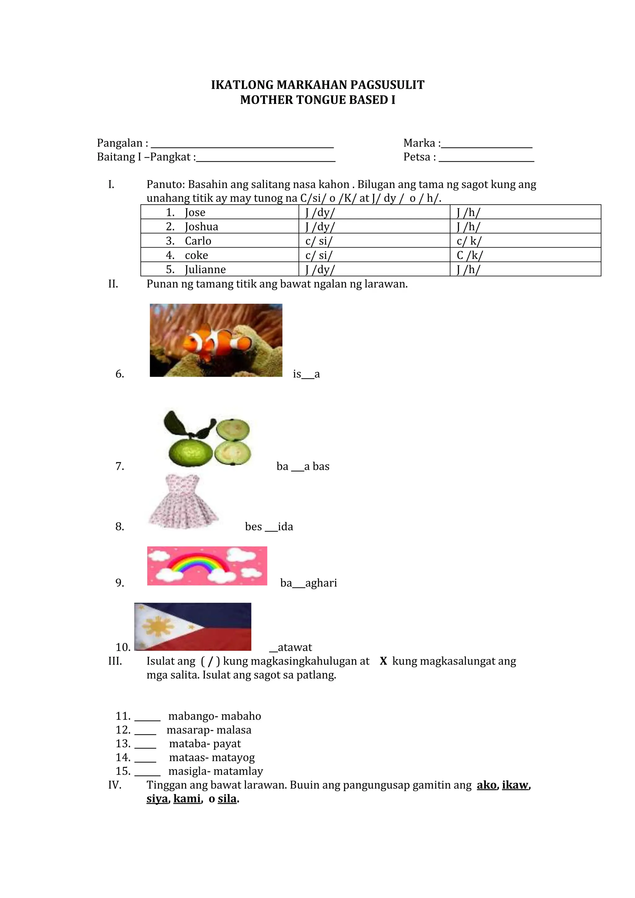 Periodical / Quarter 3 - Test for Grade 1 Pupils | DOCX