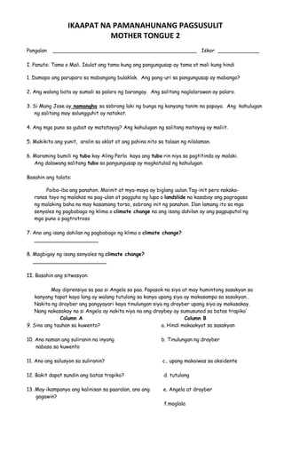 PT_MTB 2 - Q4 V1.docx