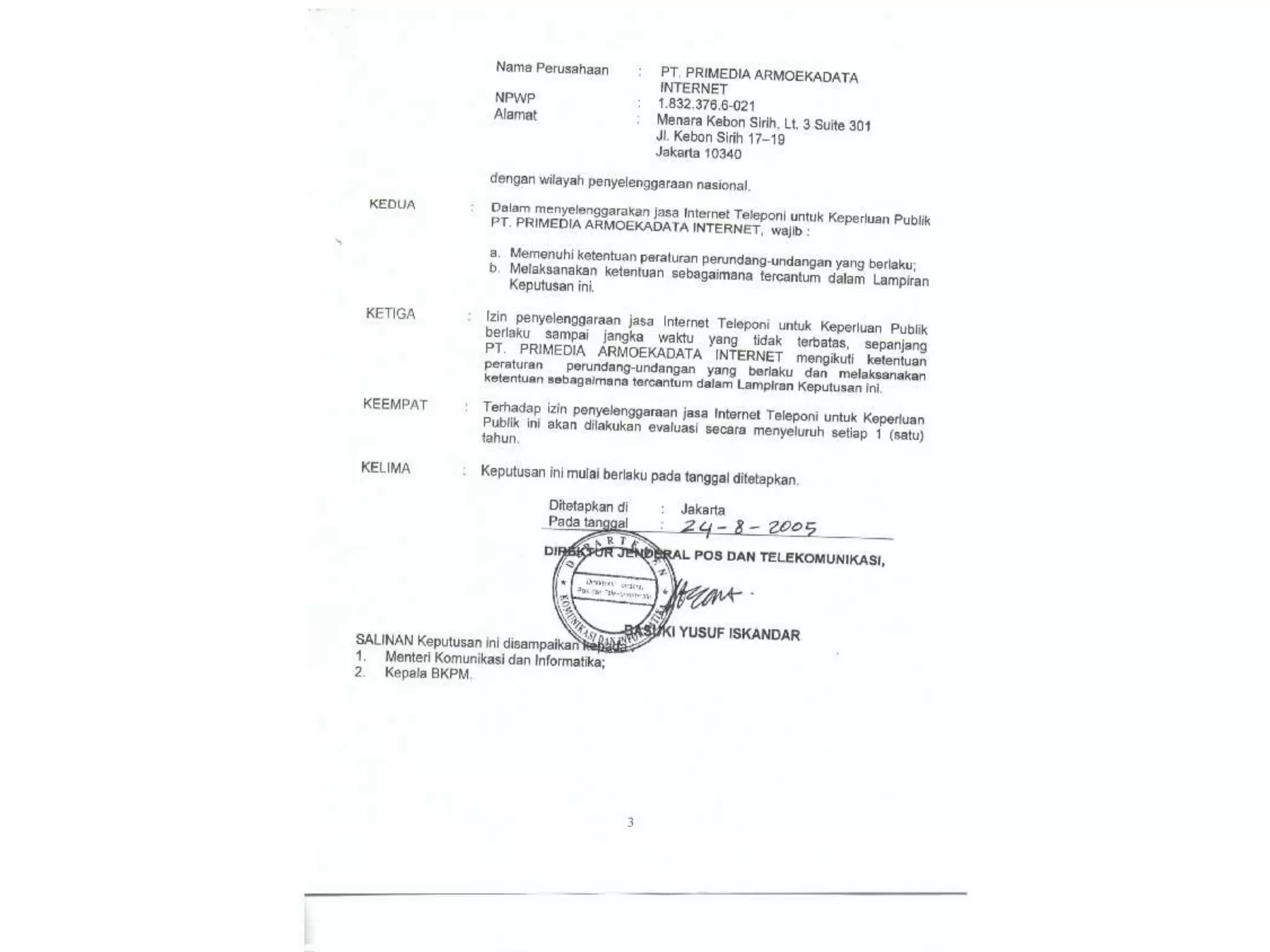 Pt primenet vo ip license | PPTX