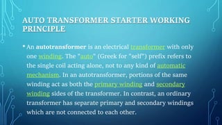 TYPES OF ELECTRICAL STARTERS | PPTX