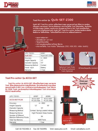 Cutting Tool | PDF