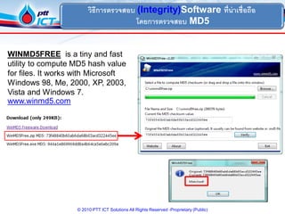 PTT ICT ความเสี่ยง...จากการใช้ software ละเมิดลิขสิทธิ์ | PPT