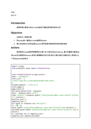 data science homework | PDF