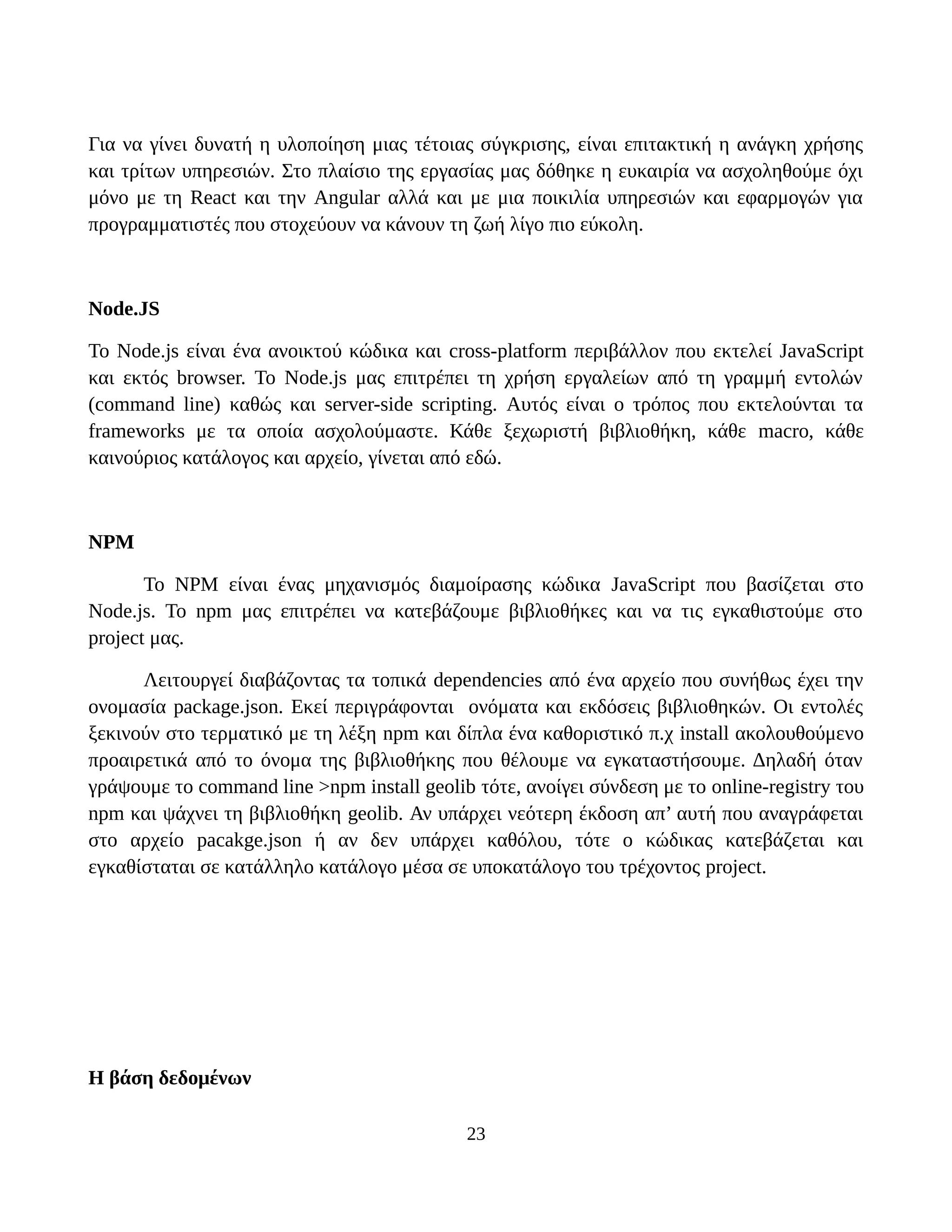 Diploma Thesis:Angular vs React | PDF