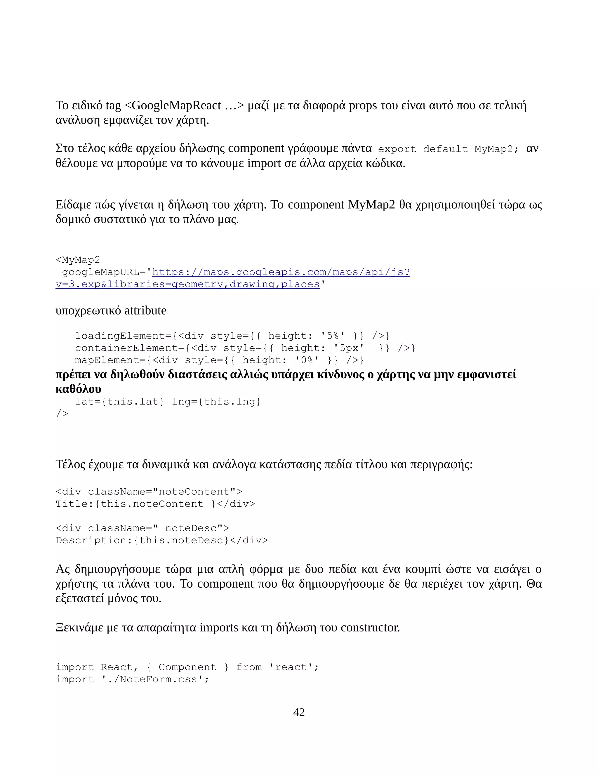 Diploma Thesis:Angular vs React | PDF