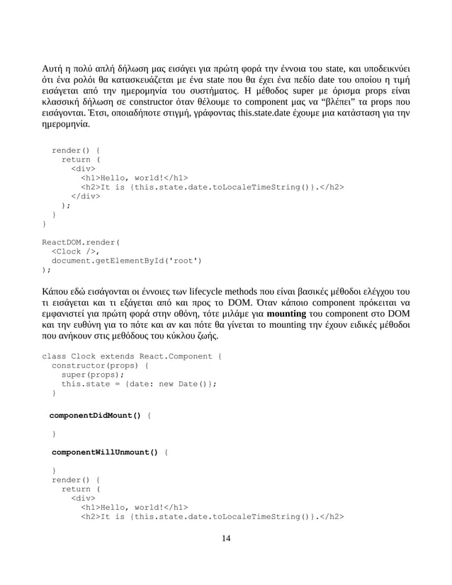 Diploma Thesis:Angular vs React | PDF