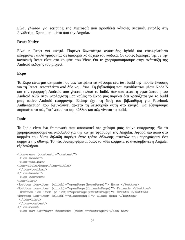 Diploma Thesis:Angular vs React | PDF