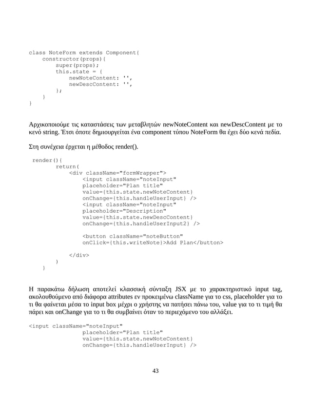 Diploma Thesis:Angular vs React | PDF