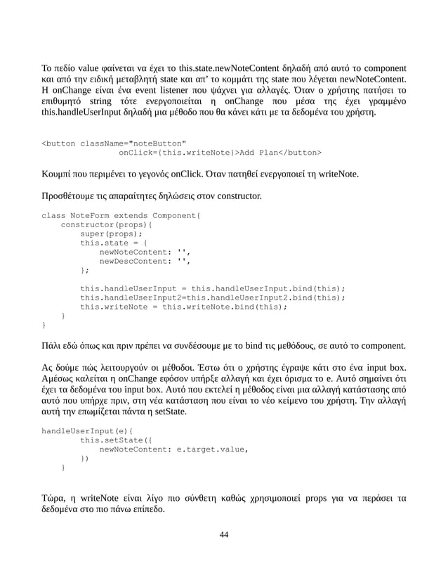 Diploma Thesis:Angular vs React | PDF