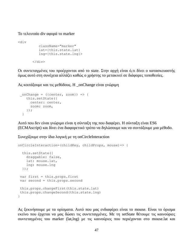 Diploma Thesis:Angular vs React | PDF