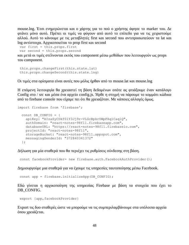 Diploma Thesis:Angular vs React | PDF