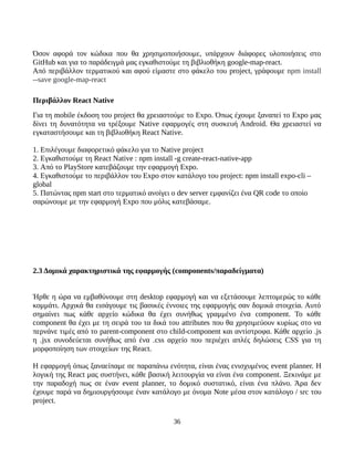 Diploma Thesis:Angular vs React | PDF