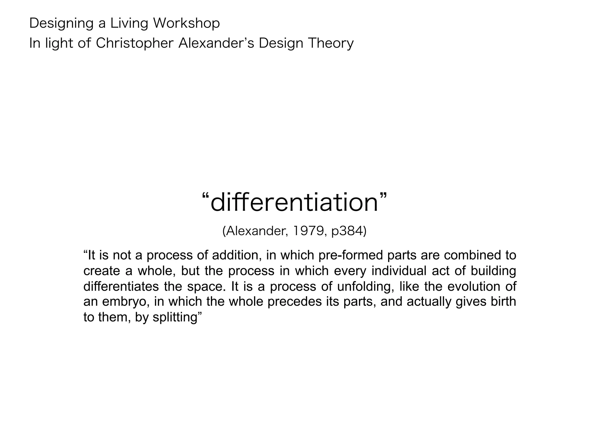"Wholeness Egg: Designing a Living Workshop in light of Christopher ...