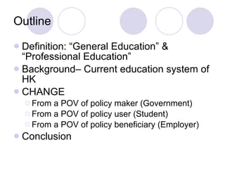 Public Administration Presentation | PPT