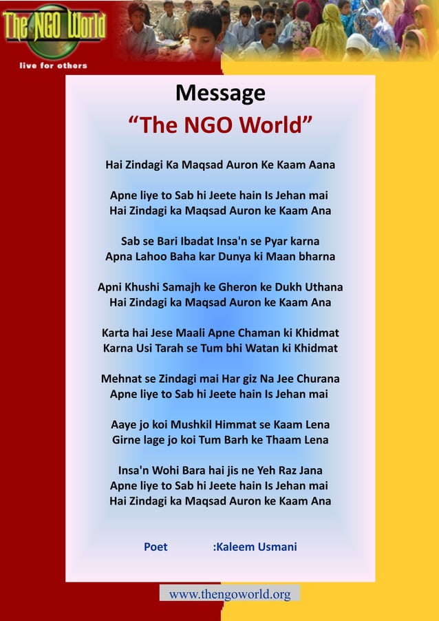 [NGO World] Message by The NGO World" | PDF