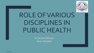 Public health disciplines | PPTX