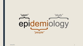 Public health disciplines | PPTX