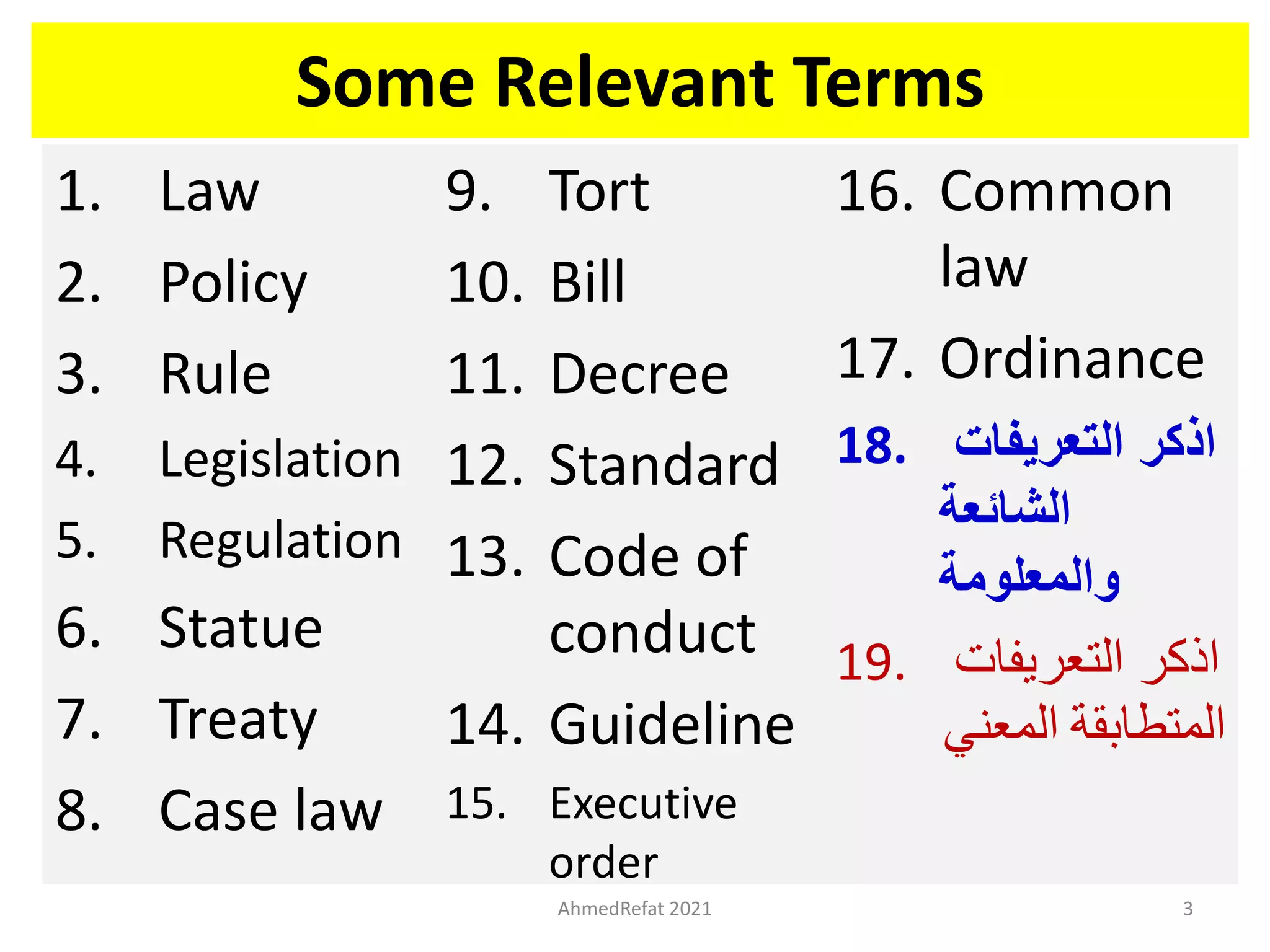 Public health legislations | PDF