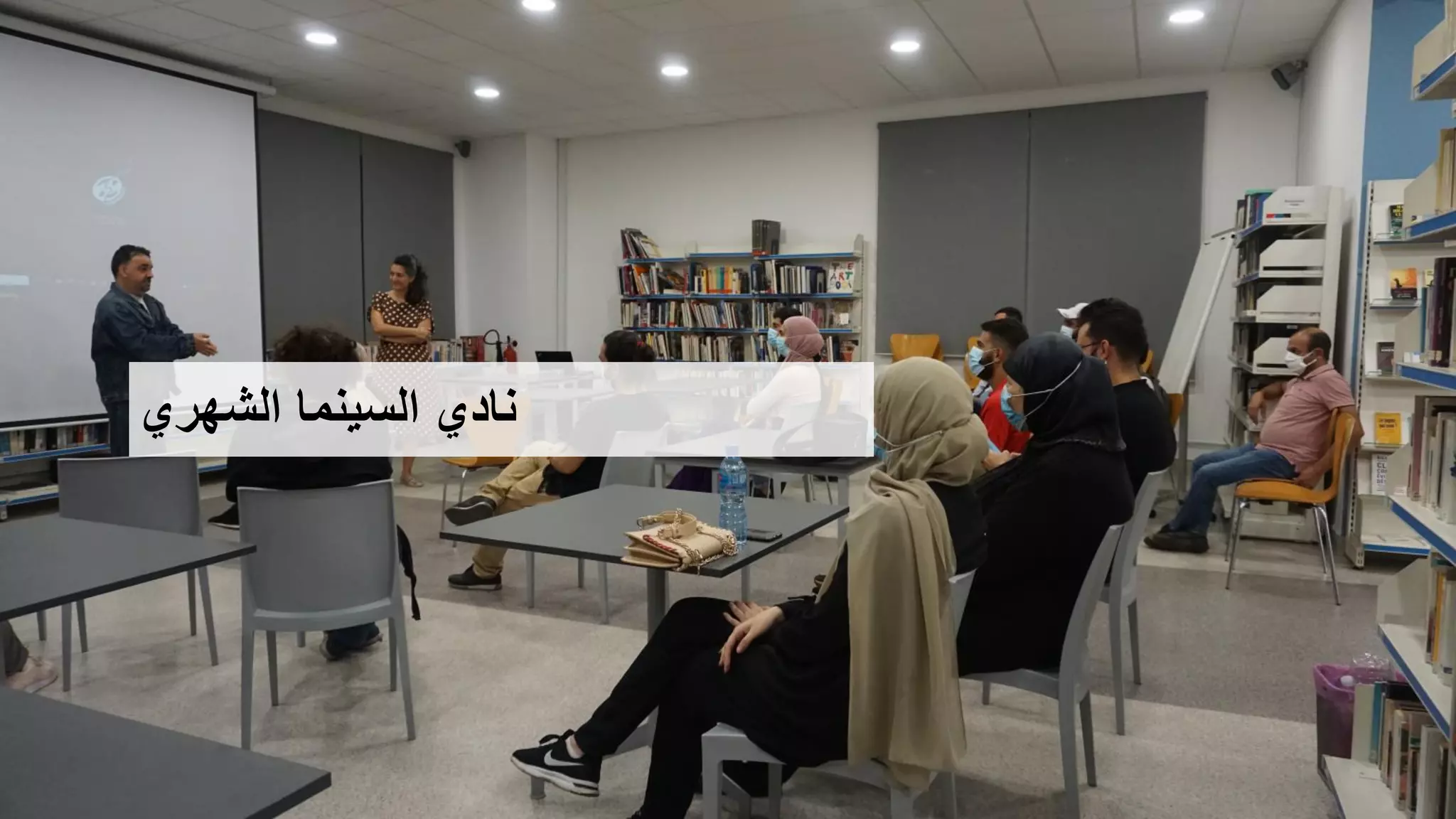 Spotlight on Assabil Libraries | PPT