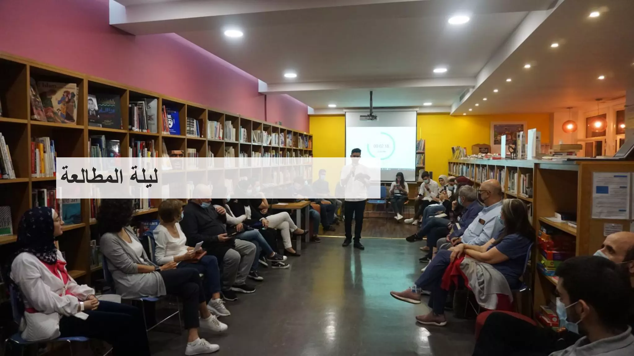 Spotlight on Assabil Libraries | PPT