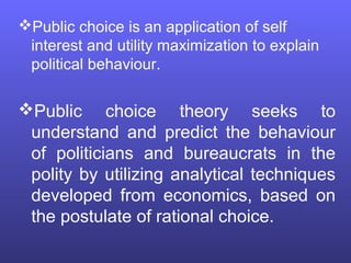 Public Policy Analysis | PPT