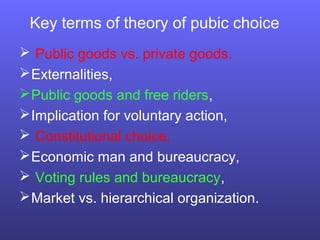 Public Policy Analysis | PPT