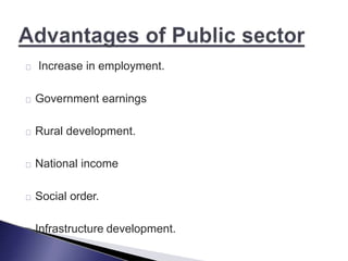Role of public and privet sector | PPTX