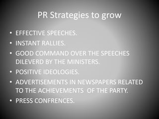 Public relations & advertisings inc | PPT