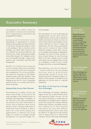 Public Service Delivery | PDF