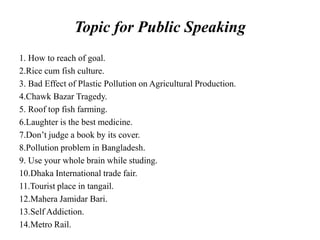 Public speaking topic | PPTX