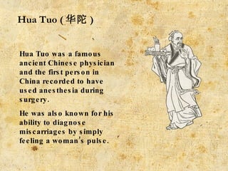 Traditional Chinese Medicine | PPT