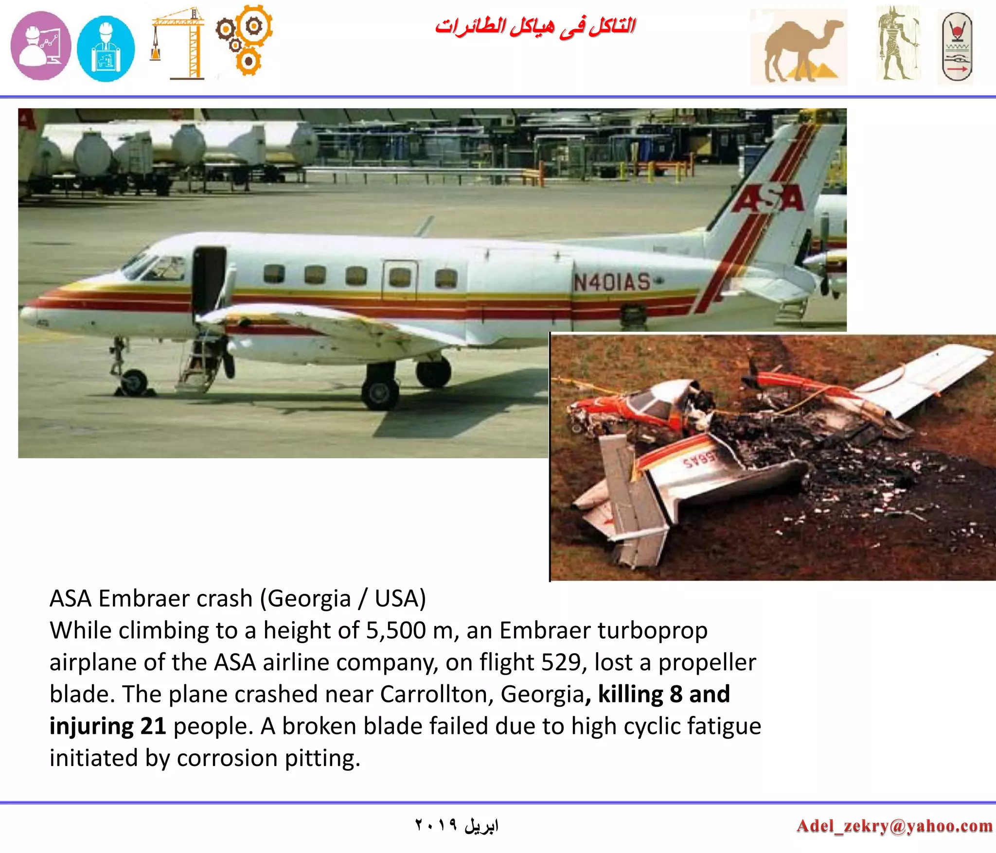 aircraft corrosion general 2 التاكل فى الطائرات | PPT