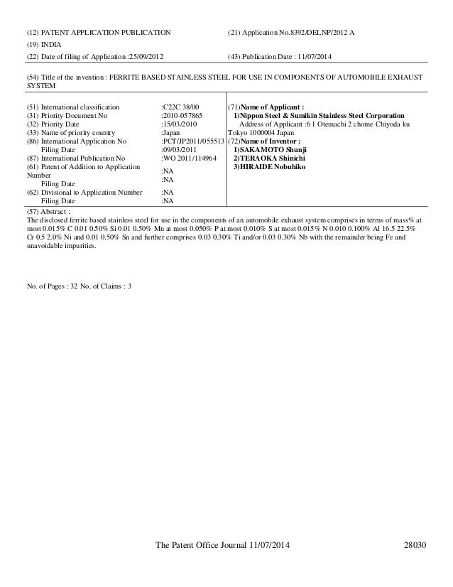 Published indian patent and design registration information july 11t…