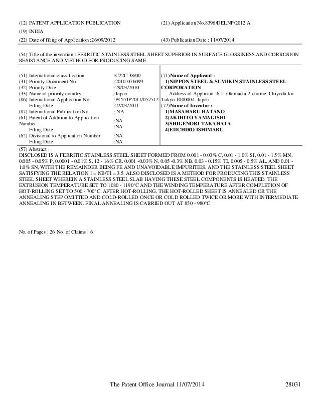 Published indian patent and design registration information july 11t…
