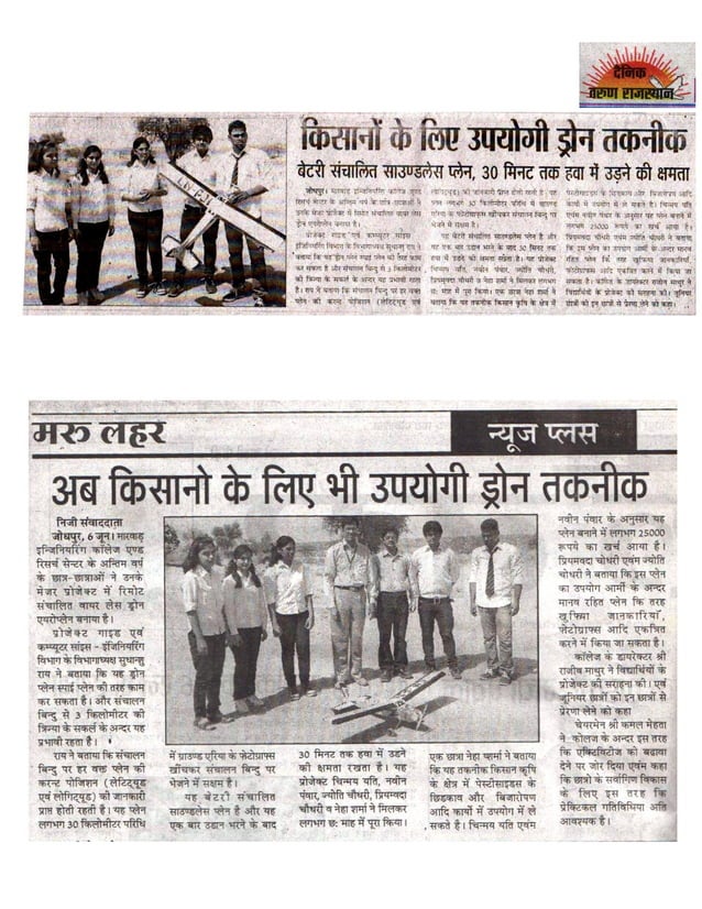 Marwar Engineering College And Research Centre Jodhpur Pdf
