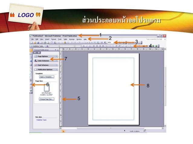 Publisher 2007 | PDF