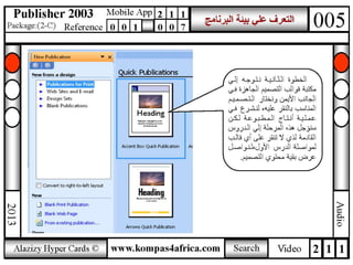 Publisher lesson 1 | PPT