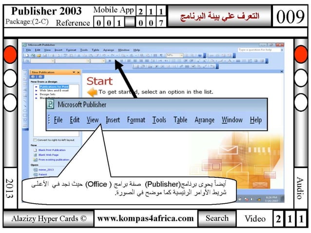 Publisher lesson 1 | PPTX
