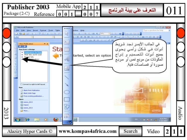 Publisher lesson 1 | PPTX