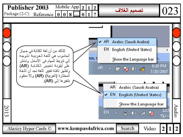 Publisher lesson 2 | PPTX