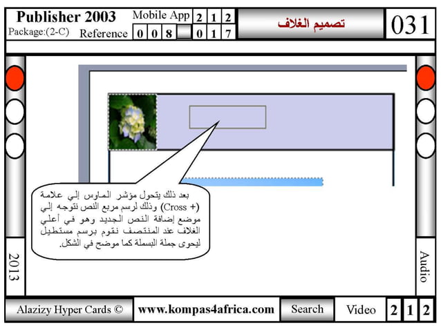 Publisher lesson 2 | PPTX
