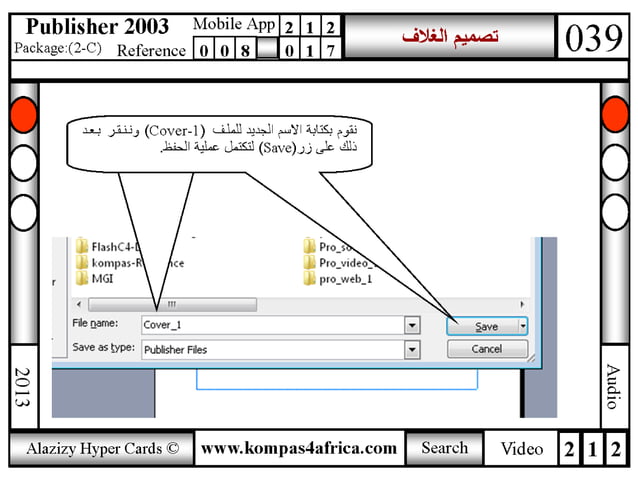 Publisher lesson 2 | PPTX