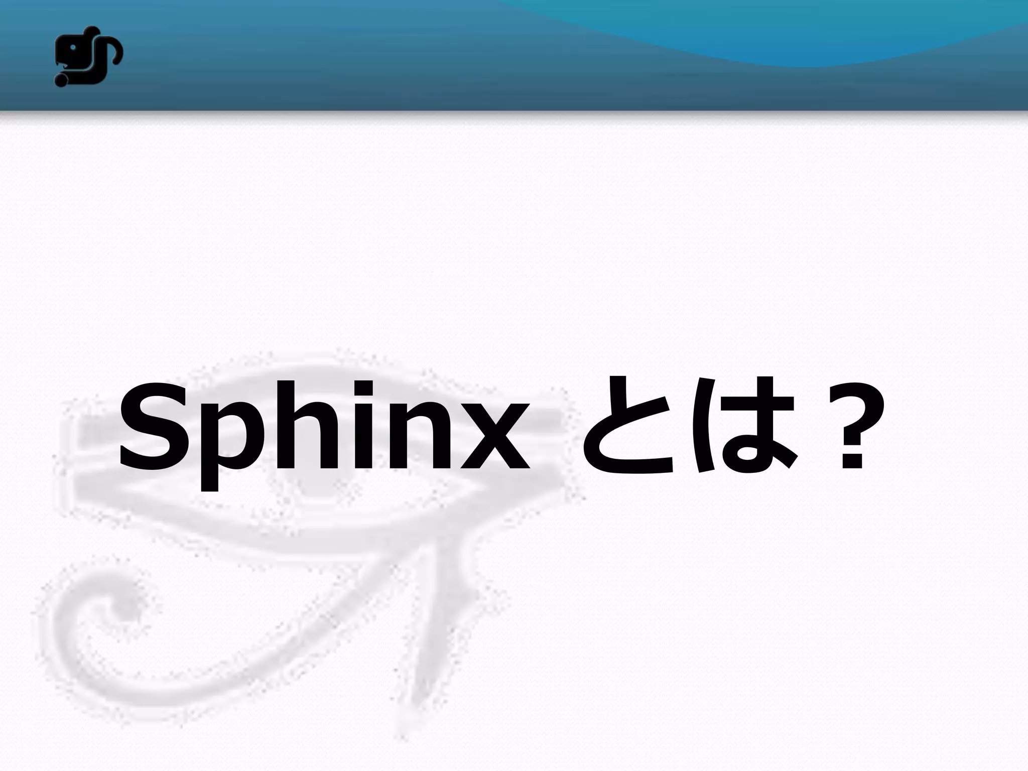 Publishing of sphinx2018 | PPT